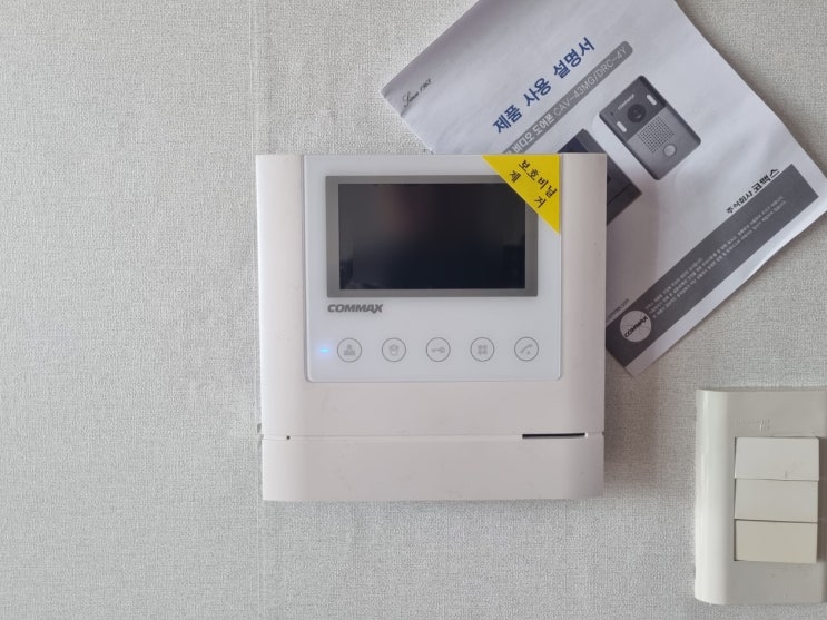 부천 소사구 심곡본동 부천아남아파트 코맥스 비디오폰 CAV-43MG 설치 : 네이버 블로그
