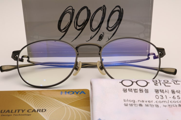 550 9999 포나인즈 공식매장 포나인안경 145t Wide 와이드 호야 누진다초점 노안안경만들기 평택 동삭동안경 밝은눈