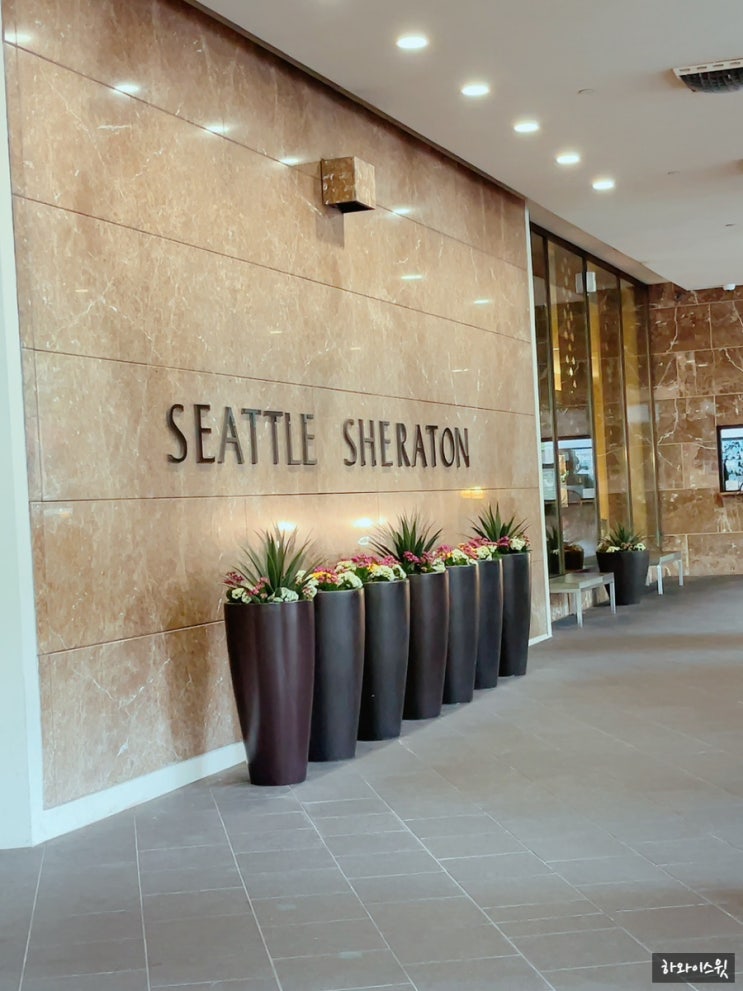 시애틀 여행, 쉐라톤 그랜드 시애틀 호텔 + 클럽 라운지 조식 Sheraton Grand Seattle : 네이버 블로그