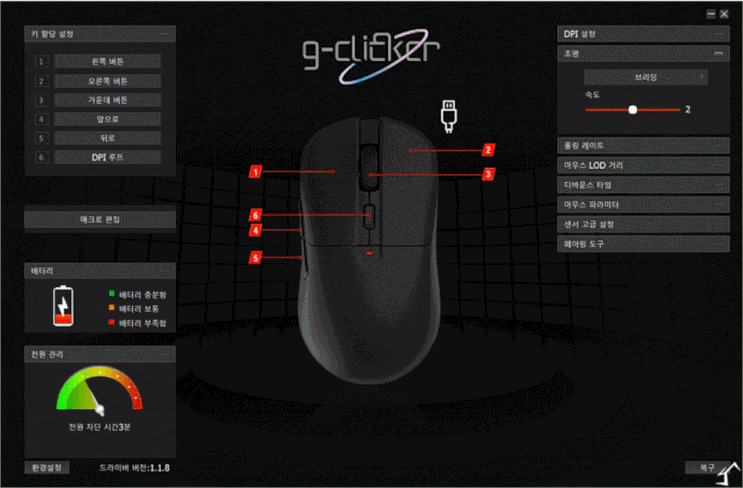 슈퍼히어로 OP100 르캄프 초경량 4K 게이밍 마우스 소프트웨어 업데이트 : 네이버 블로그