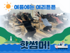 월피동 기구 필라테스더바디랩 필라테스 리포머를 이용한 여리튼튼 상체 만들기 운동 네이버 블로그