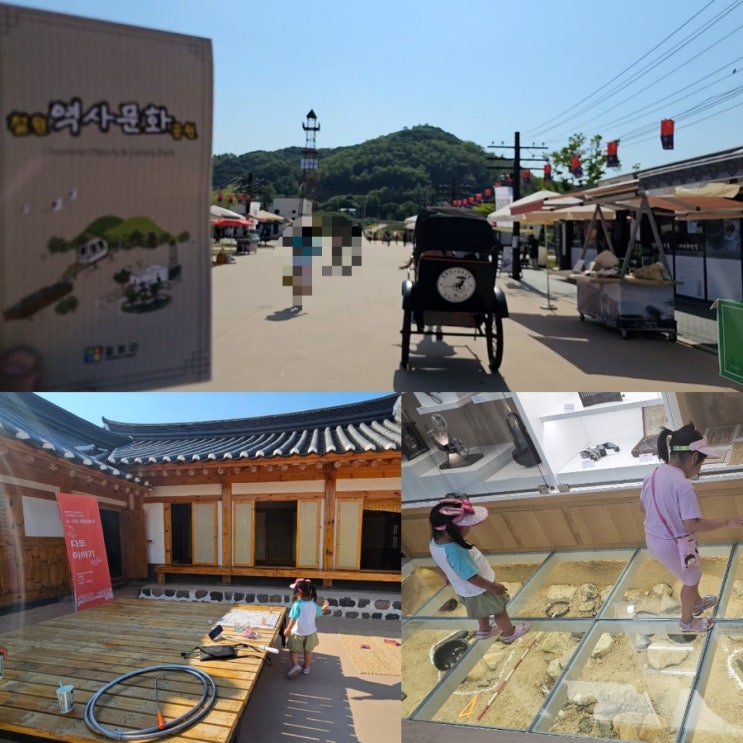 철원 아이랑 즐기기철원 역사이야기철원 아이랑 체험철원구경할만한곳철원 모노레일아이와 역사전시관♡ 네이버 블로그
