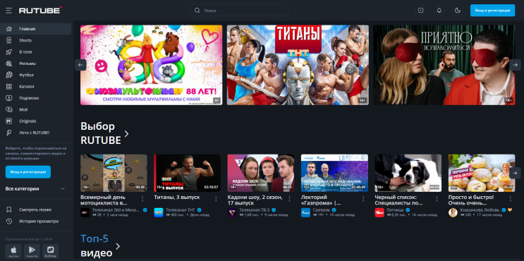 [모스크바 생활] 러시아 인스타그램 'VK (ВКонтакте)'와 러시아 유튜브 '류튜브 (RUTUBE)' (feat. 국제 ...