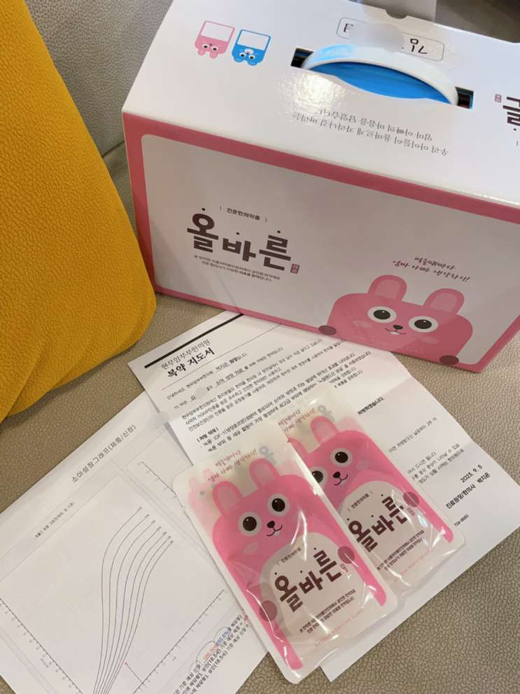 체중 하위3신장 하위28편식이 심해 밥을 잘 안 먹고 배가 자주 아픈만7세 초등학생 1학년 환자분께 녹용 보약 처방