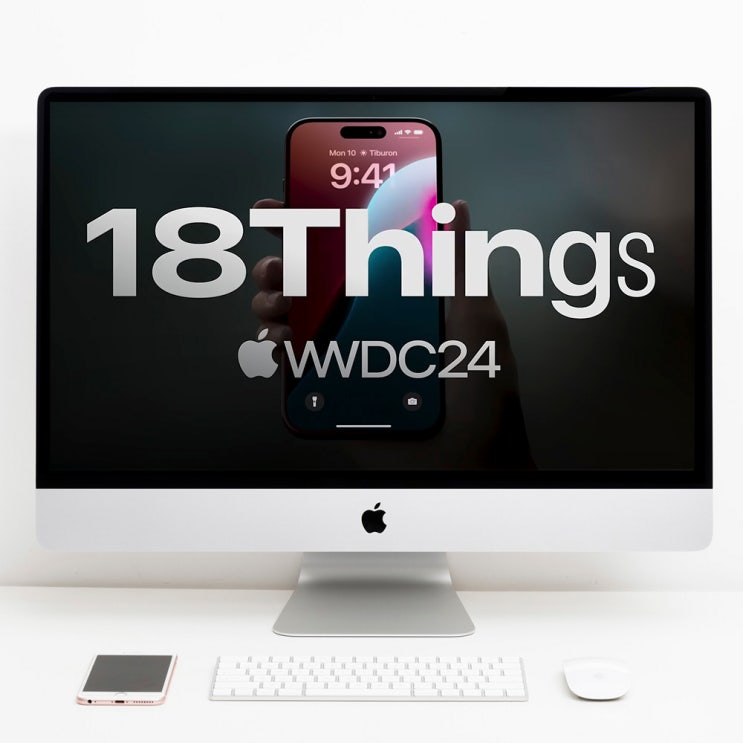 WWDC24 애플 iOS 18, iPad OS 18 공개 15가지 신기능 총정리 : 네이버 블로그