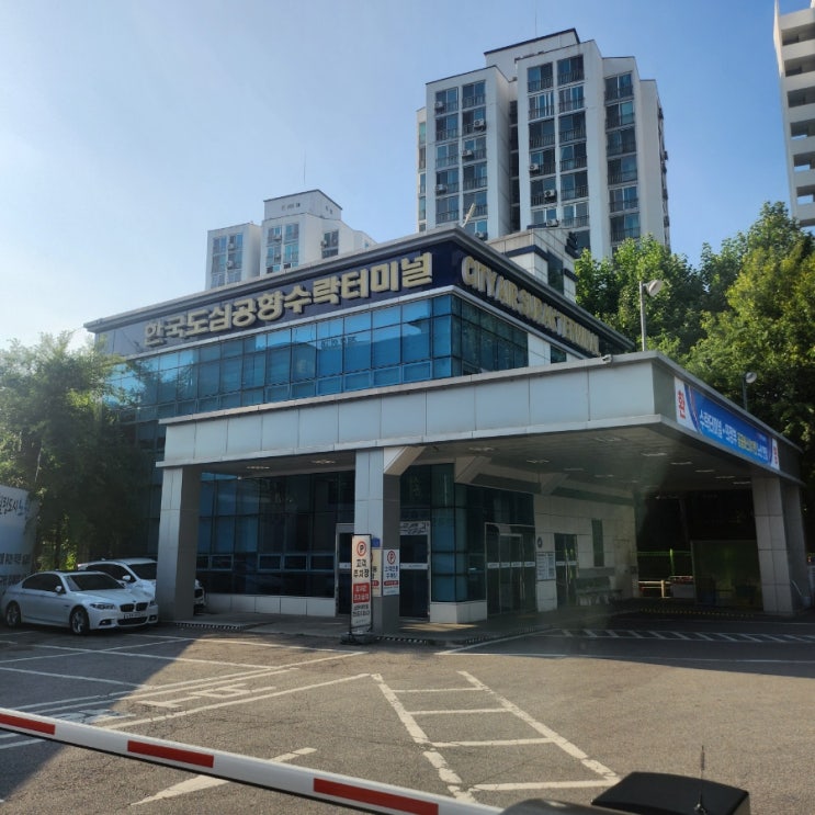 한국도심공항 수락터미널 6100번 버스 인천공항 시간표 요금 예매 소요시간 후기 : 네이버 블로그