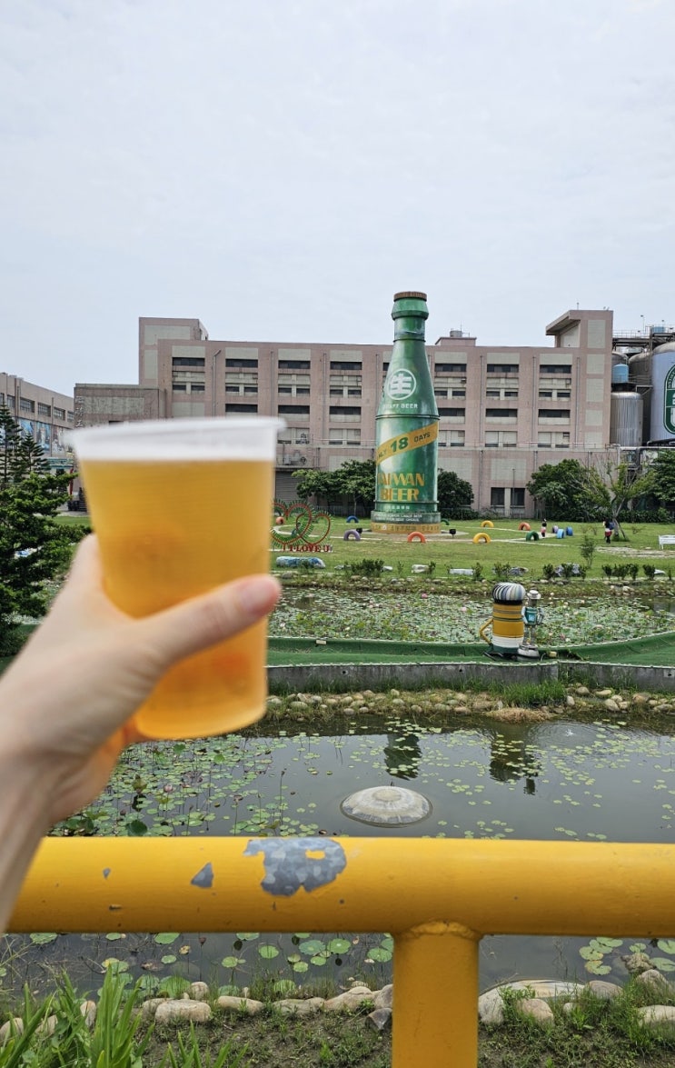 대만 (feat. 18생맥주, 타이완 비어)후기 : 네이버 블로그