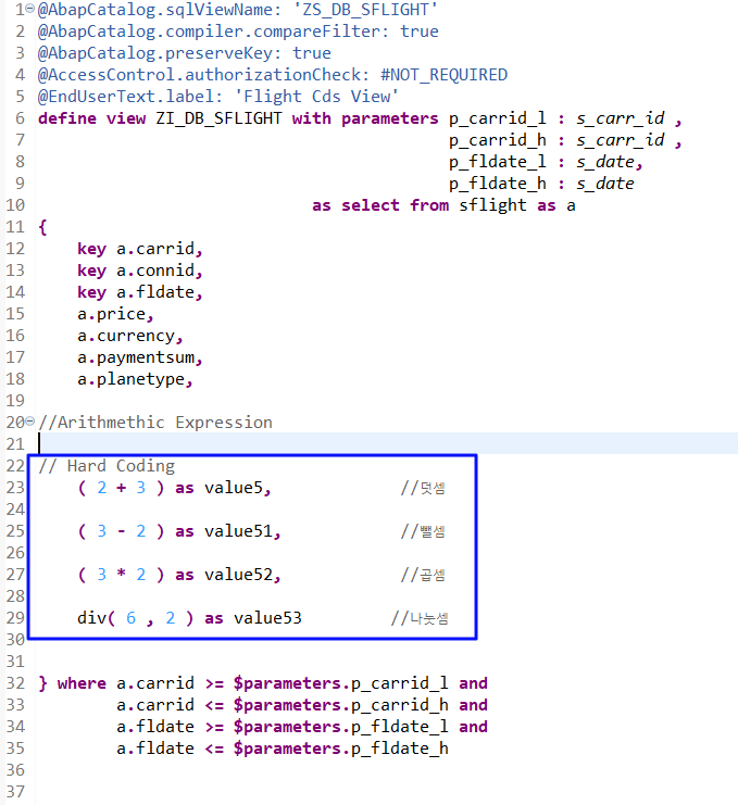 [SAP ABAP] CDS View - Basic Expressions 3 : 네이버 블로그