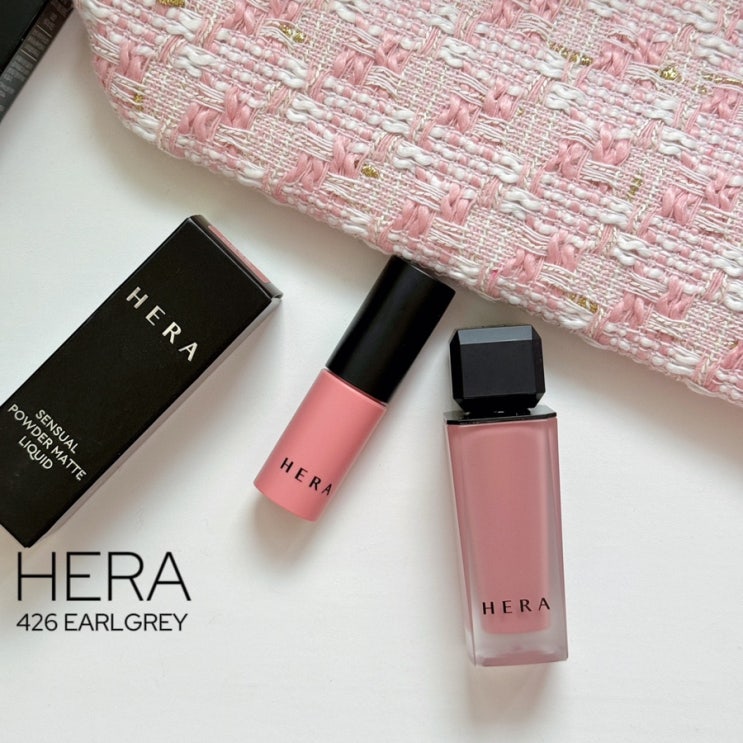 HERA 헤라 신상 센슈얼 파우더 매트 리퀴드 426 얼그레이 내돈내산 발색후기 : 네이버 블로그