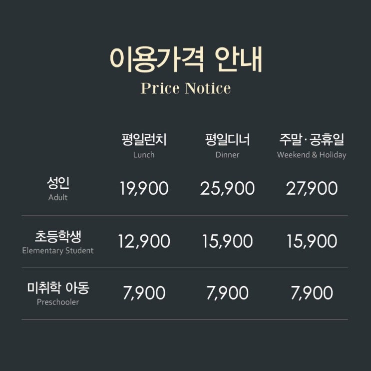 애슐리퀸즈 엔터식스 상봉점 오픈 상봉역 맛집 망우 맛집 상봉 맛집 네이버 블로그