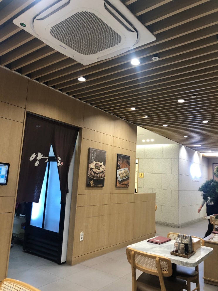 일산 평양냉면 맛집 '양각도' 내돈내산 후기 : 네이버 블로그