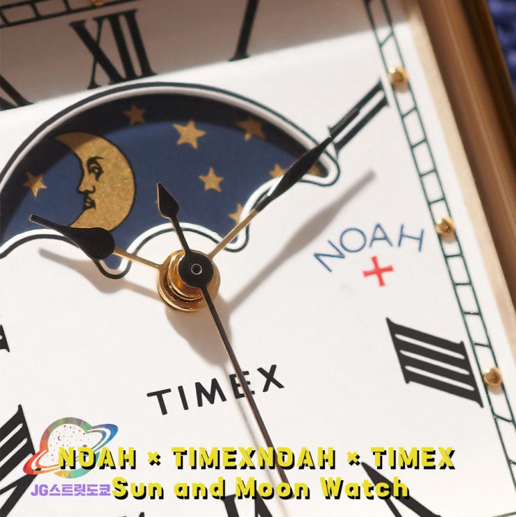 (예약종료) 노아 × 타이맥스 콜라보레이션 NOAH × TIMEX Sun and Moon Watch 발매소식!! : 네이버 블로그