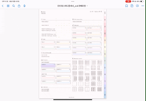 굿노트 다이어리 추천 손뇨디지털허브 아이패드다이어리 아이패드만년형다이어리 깔끔한굿노트다이어리 굿노트다이어리 굿노트속지 굿노트