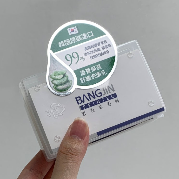 제품 강조 및 광고 효과 아이템 추천 : 네이버 블로그