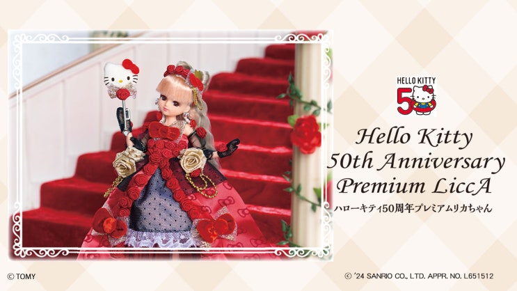 다카라 헬로키티50주년 프리미엄 리카인형& 미미월드 헬로키미 미미인형 비교 : 네이버 블로그