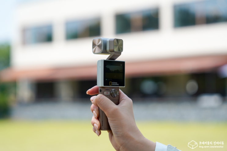 유튜브 카메라 추천 짐벌캠 내셔널지오그래픽 NC200 후기 : 네이버 블로그