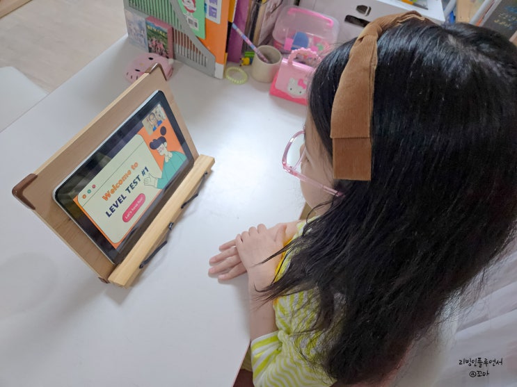 초등화상영어 추천 초등영어 기초 다지기 민트영어 후기 네이버 블로그