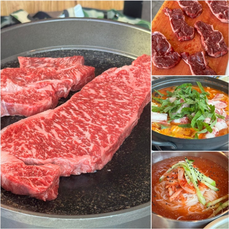 가산 소고기 한우마당 투뿔1 등심 먹은 가산디지털단지 맛집 네이버 블로그