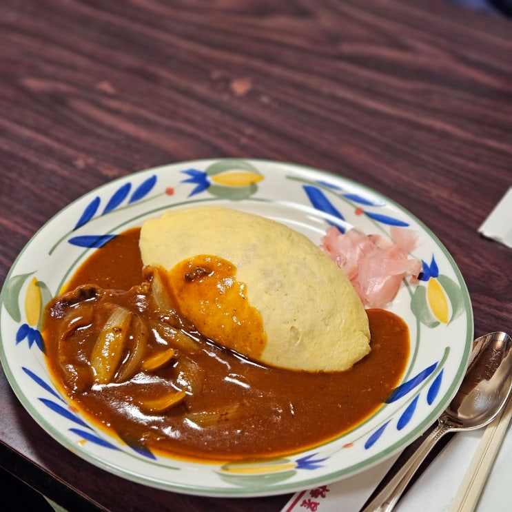 오사카 오므라이스 맛집 도톤보리 북극성 홋쿄쿠세이 솔직후기 네이버 블로그