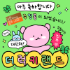 대만 여행 더 럭키랜드 숙박 지원금 이벤트 타이베이 숙소 후기 총정리 네이버 블로그