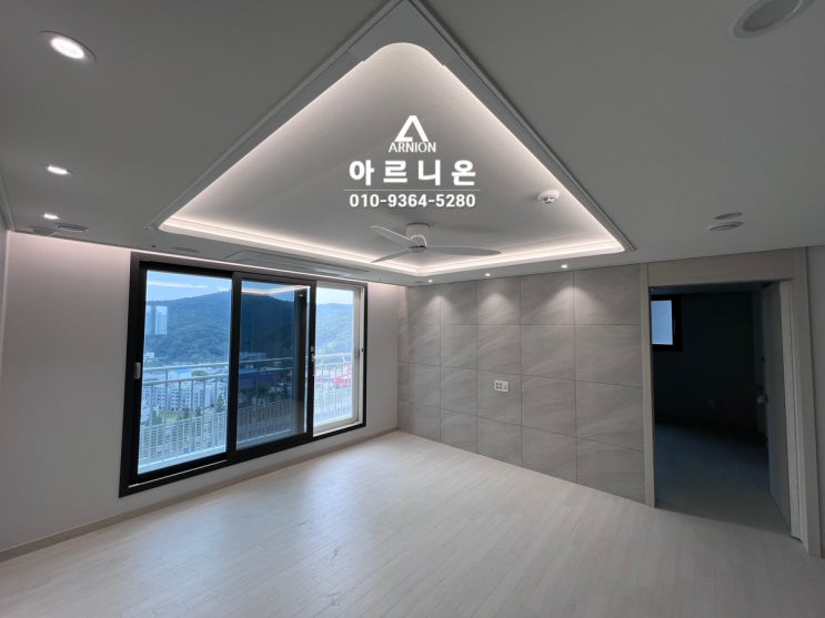 우물천장 간접등박스 우물조명 실링팬 설치 용인 보평역 서희스타힐스 리버파크 네이버 블로그