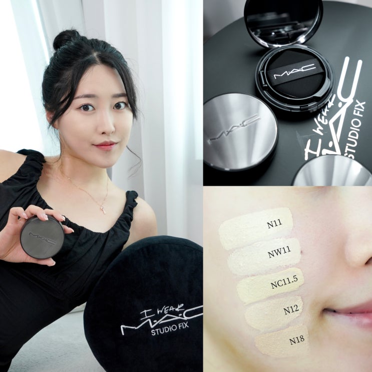 맥 새틴광쿠션 얇고 가볍게 발리는 맥 스튜디오 픽스 롱웨어 쿠션 파운데이션 모공커버파운데이션 네이버 블로그