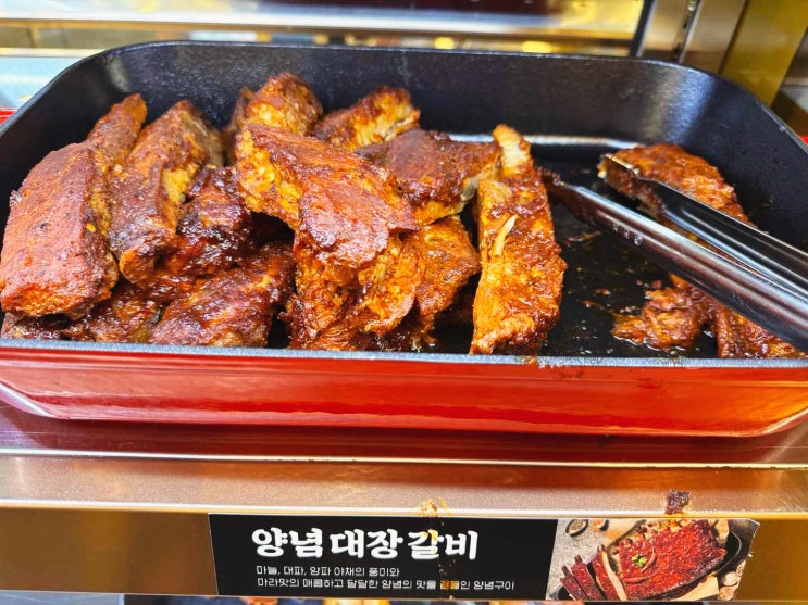 옥정맛집 육미제당양주옥정점 옥정무한리필 추천★ 네이버 블로그