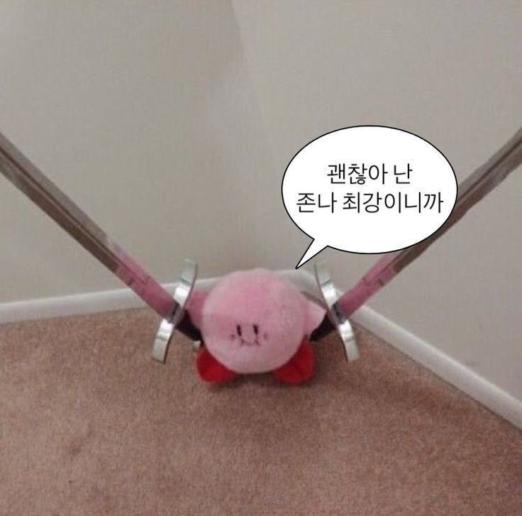 괜찮아 난 존나 최강이니까 : 네이버 블로그