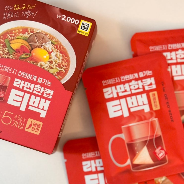 다이소 라면 한 컵 티백 매콤한맛 5개입 솔직 후기 네이버 블로그