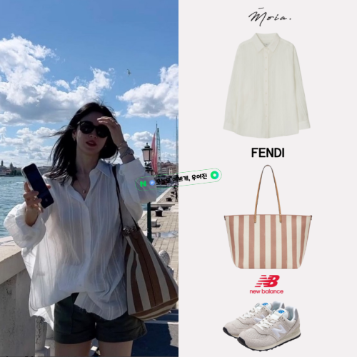 베니스 여행룩 송혜교 패션 옷 쇼퍼백 운동화 브랜드는 펜디가방 화이트 블라우스 셔츠 뉴발란스 운동화 네이버 블로그