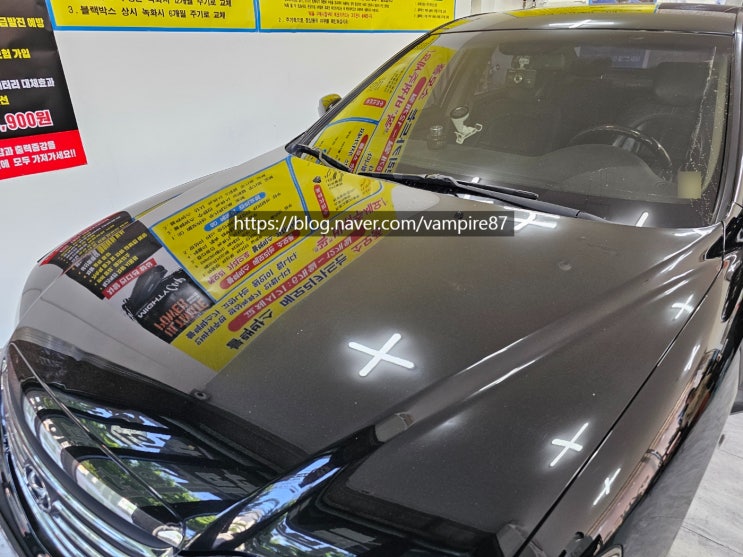 금천구블랙박스 아이나비Z9000 2채널 QHD블랙박스 현대 그랜저 TG 시공 후기-!! : 네이버 블로그