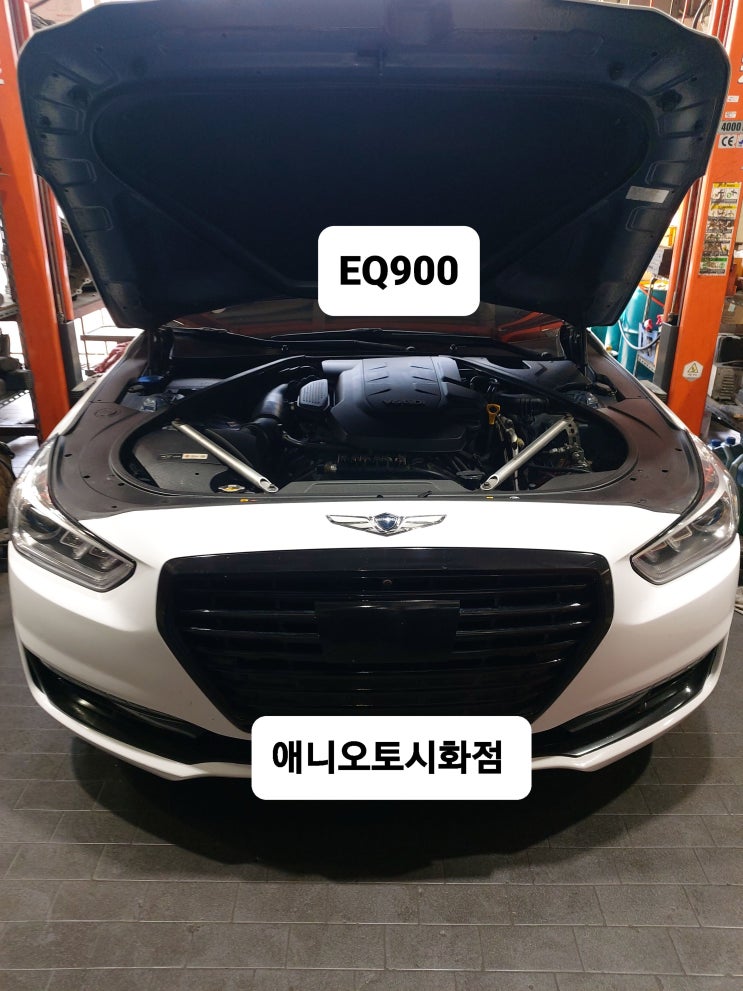 제네시스eq900미션수리.eq900오토미션수리.eq900오토미션고장.제네시스eq900밋션고장. : 네이버 블로그