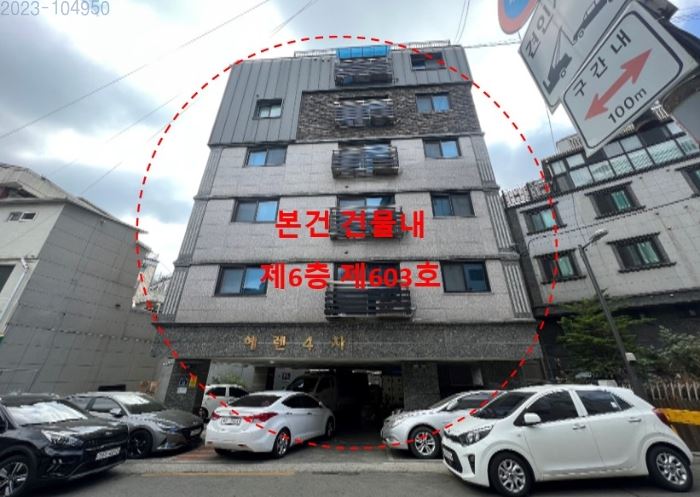 관악구 신림동 빌라경매 전용9평 방21억8천 구로디지털단지역근거리 헤렌4차 6층 다세대주택 유찰2회 시세보다싼 서울신림동빌라