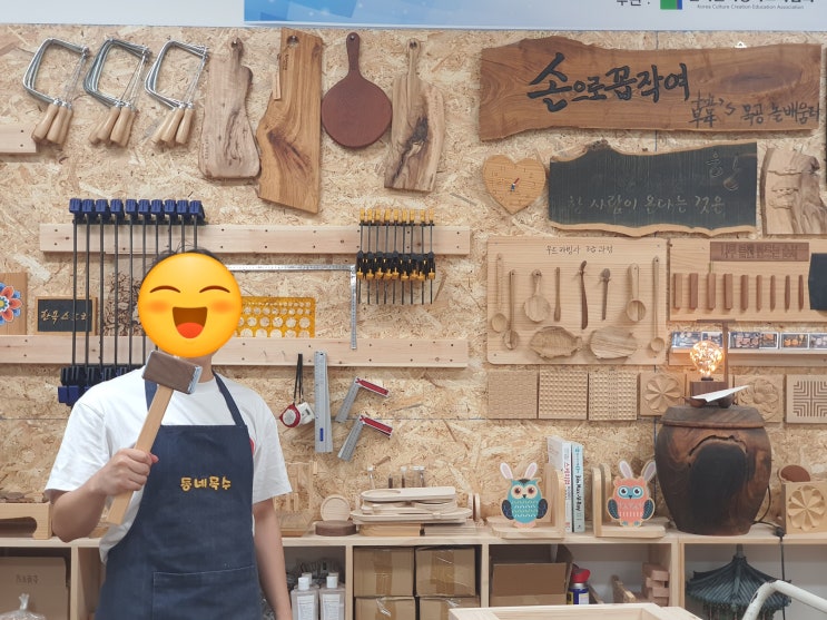 경기도 시흥시에서 한식목공 자격증과정을 배우러 오시는 성남목공방 손으로꼽작여목공학교 성남교육원 올리브디자인목공방 회원모습