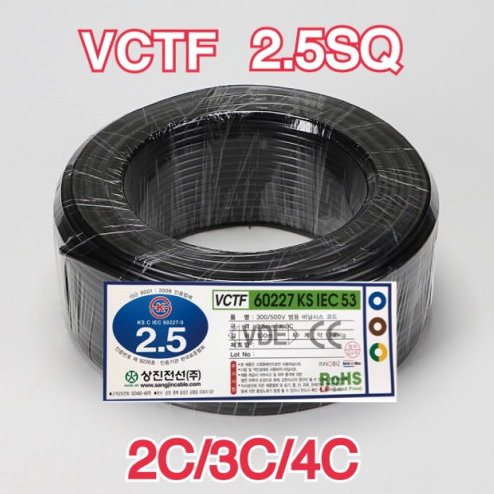 VCTF 2.5SQ*2C/3C/4C (100M) 상진 : 네이버 블로그