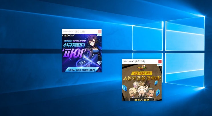 바탕화면 광고 없애는 방법 Windows11 알림 개인정보 및 보안 설정 변경 Hncupdate 삭제 크롬 옵션 알약 V3 광고 ...