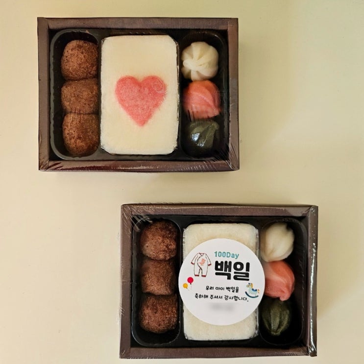 떡보의 하루 화성점 아이 첫 돌 답례떡 백일 답례떡 백일떡 첫돌떡 돌떡 돌답례떡 아이축하떡 아이생일떡 떡보의 하루