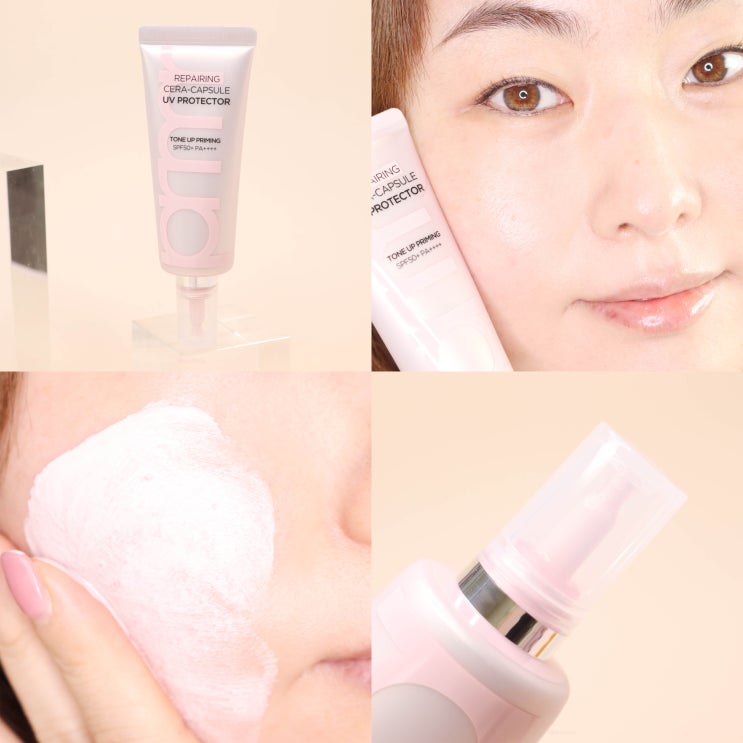 프리메라 리페어링 세라캡슐 Uv 프로텍터 톤업선크림 끈적임없는 선크림 추천 네이버 블로그