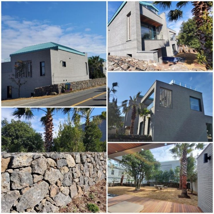 제주시 단독주택 매매제주 한경면 저지리 국제학교인근 고급 타운하우스브라운트리 베일리힐 네이버 블로그