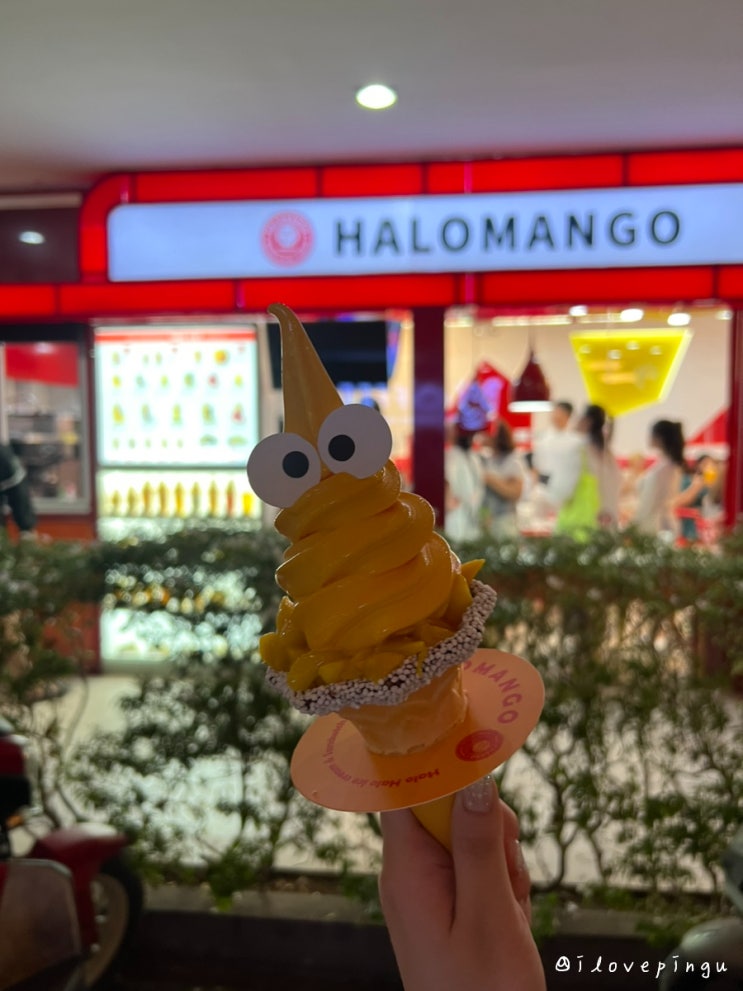 보홀 알로나비치 달고 맛있는 망고 아이스크림 빙수 할로망고 : 네이버 블로그