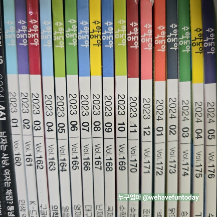 수학동아 휴간 수학 과학 잡지 정기구독자 과월호 구매자는 아쉽다 네이버 블로그