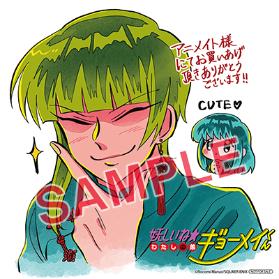 [만화]수상하네☆ 내 남동생 교메이 군 1권 특전 : 네이버 블로그