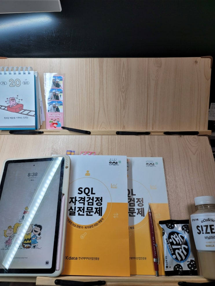 제 53회 SQLD 비전공자 노베이스 1주일 독학 합격 결과 후기 - feat 유선배 홍쌤 노랭이 : 네이버 블로그