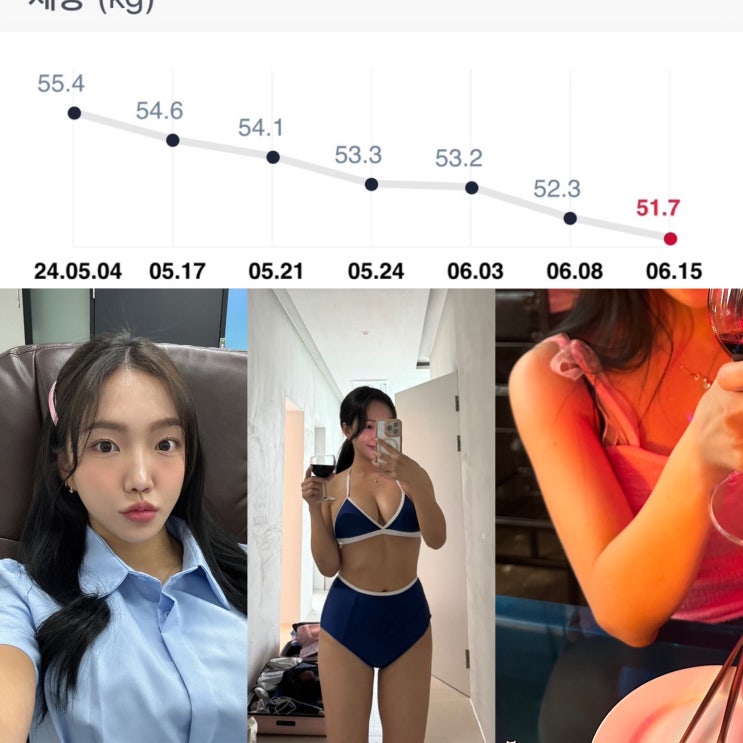 다이어트 성공! 한 달만에 4kg 감량 (광고 아닌 그냥 기록) : 네이버 블로그