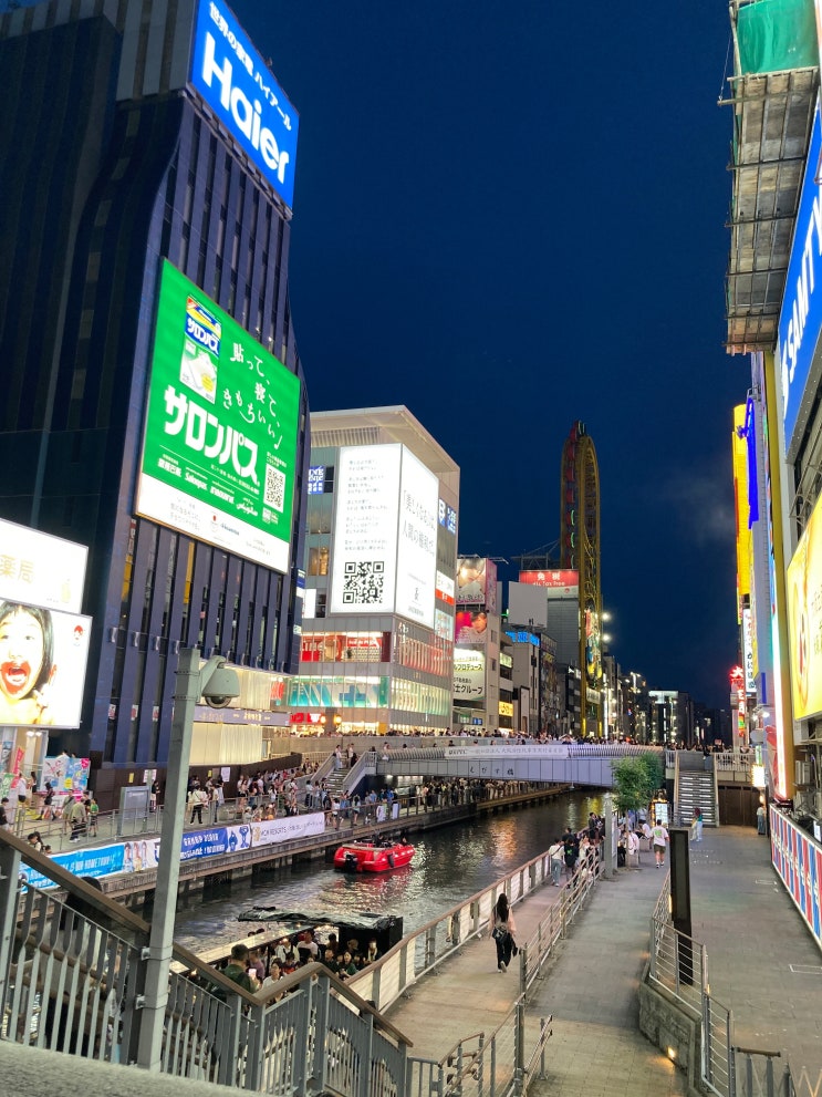 일본 오사카,교토 여행1일차(주유패스,도톤보리리버크루즈,오사카지하철타는법,우메다공중정원) : 네이버 블로그