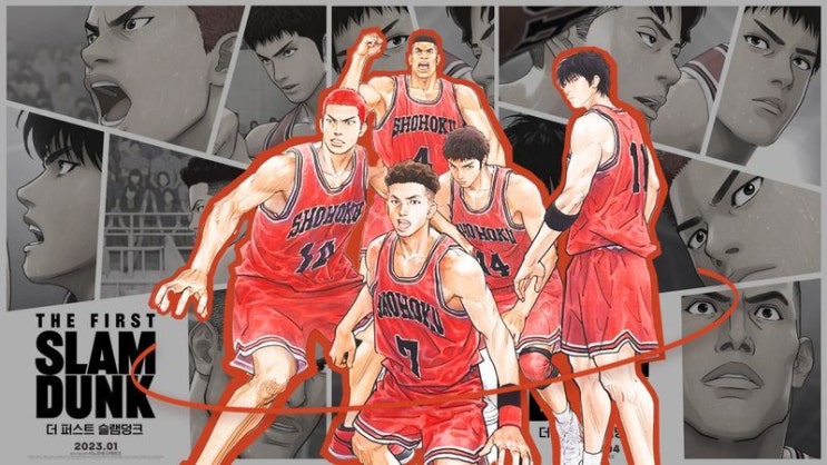 더 퍼스트 슬램덩크 = The First Slam Dunk (2022) .. ASS 자막 v1.5 : 네이버 블로그