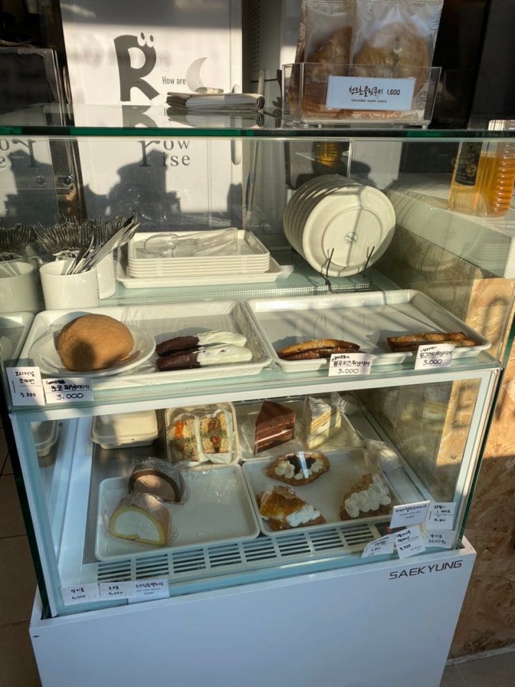 부산시청 근처 카페그릴로 : 네이버 블로그