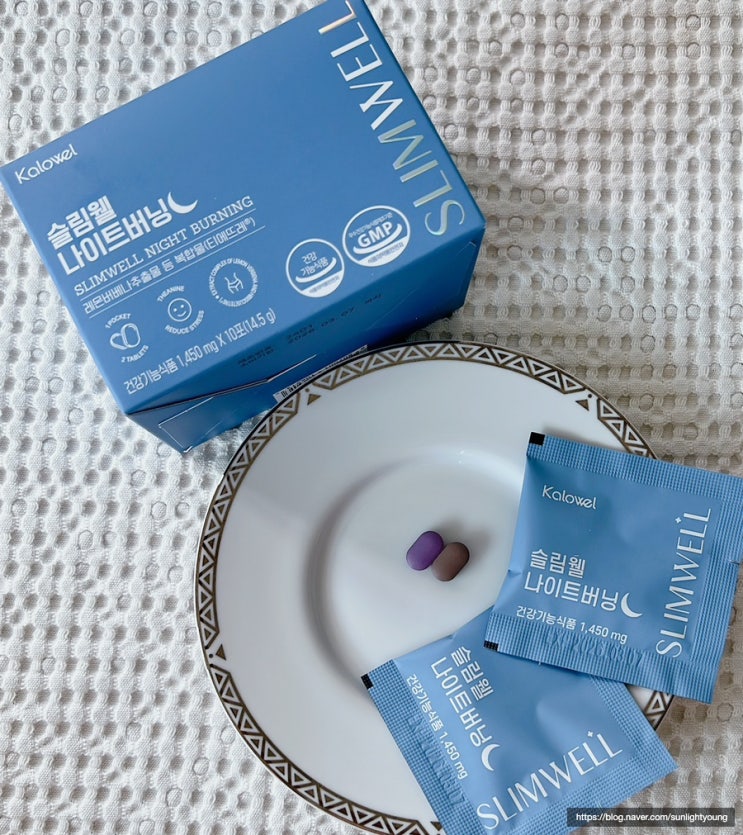 수면 다이어트영양제 칼로우웰슬림웰 나이트 버닝(Kalowel slimwell night burning) : 꿀잠 자면서 ...