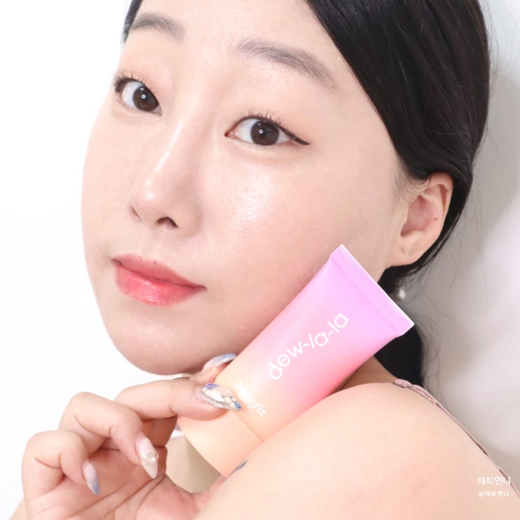 베네피트 듀 라 라 하이라이트 리퀴드 여름 물광 메이크업 베이스 하이라이터 추천 네이버 블로그