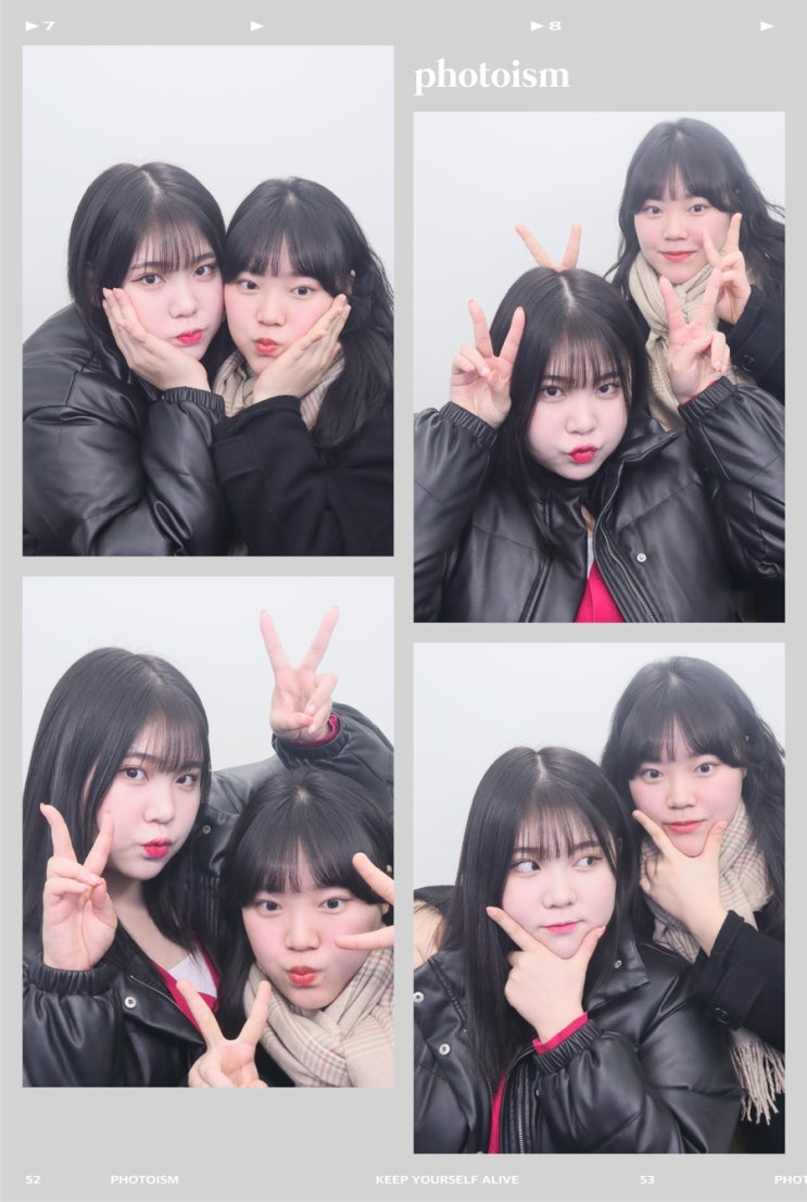 2024년 이제 잘가시게! : 네이버 블로그